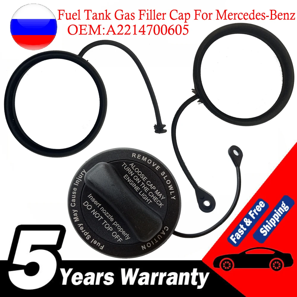Fuel-Tank-Gas-Filler-Cap-2214700605-for-Mercedes-Benz-C-CL-CLS-E-G-GLK ...