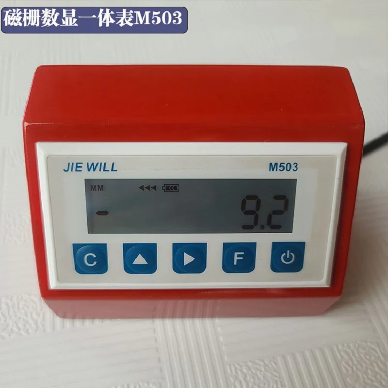 M503 digital scale magnetic scale woodworking stone cutting magnetic ...