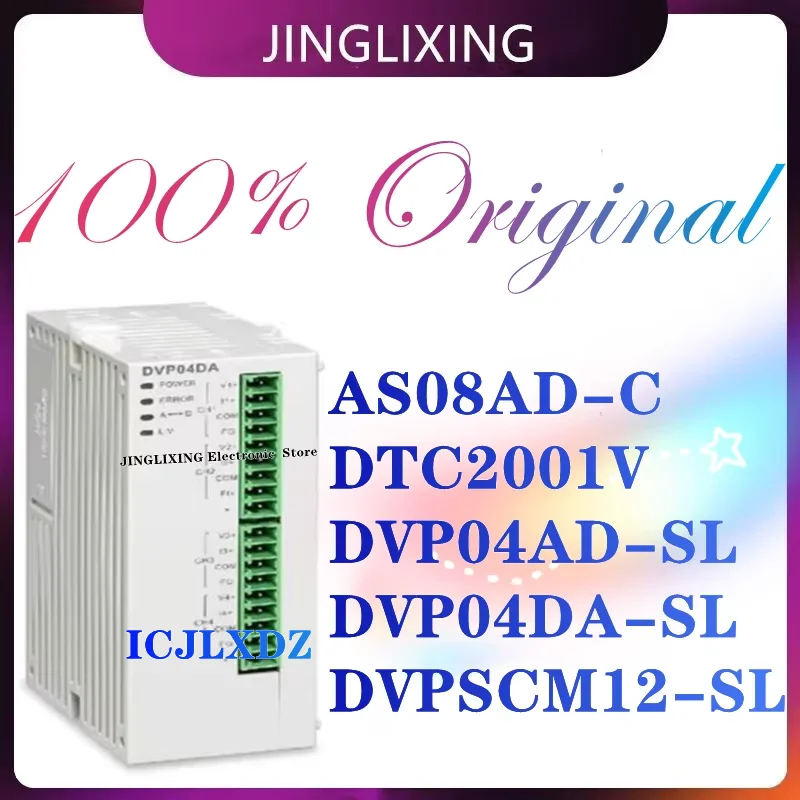 1pcs/lot New Original AS08AD-C DTC2001V DVP04AD-SL DVP04DA-SL DVPSCM12 ...