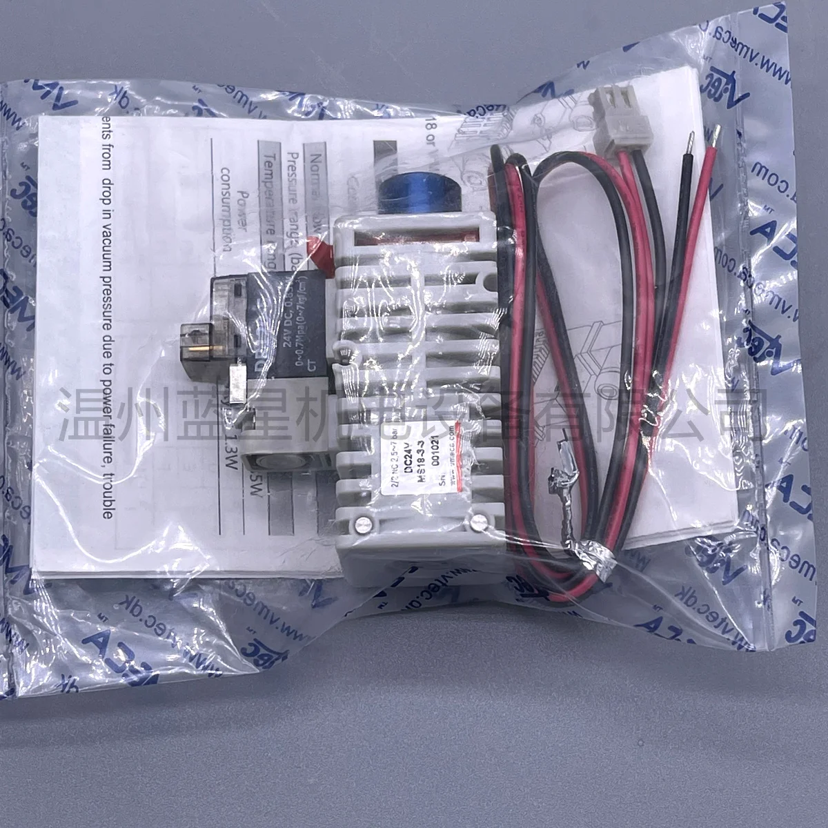 Vacuum solenoid valve MS18-3-3 VMS18D-3-3 G1/8 DC24V