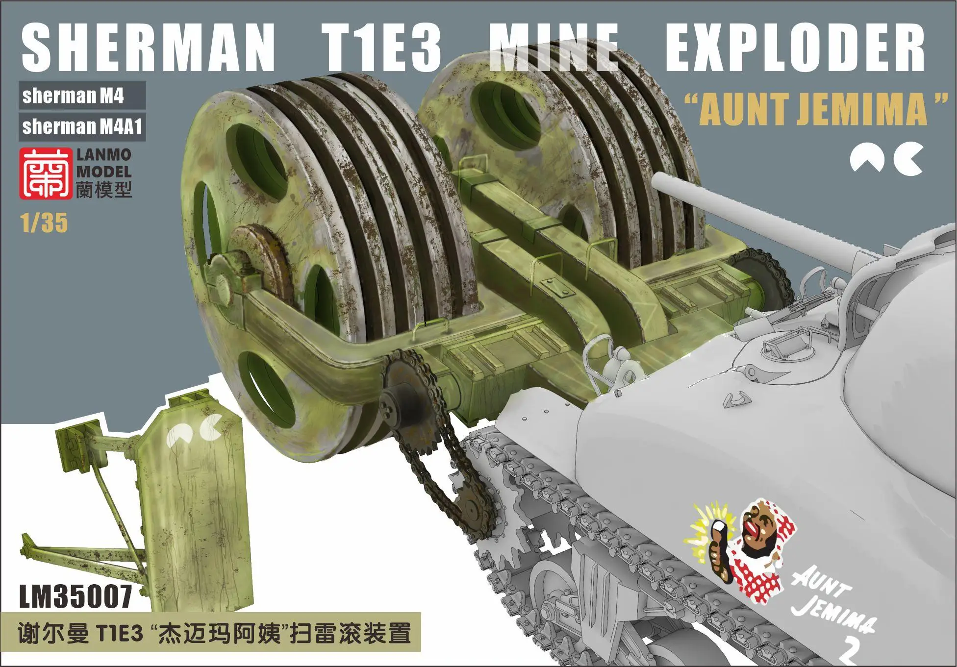 Heavy-Hobby-Lanmo-Model-LM-35007-1-35-SHERMAN-TANK-T1E3-Mine-Exploder-Aunt-Jemima.jpg
