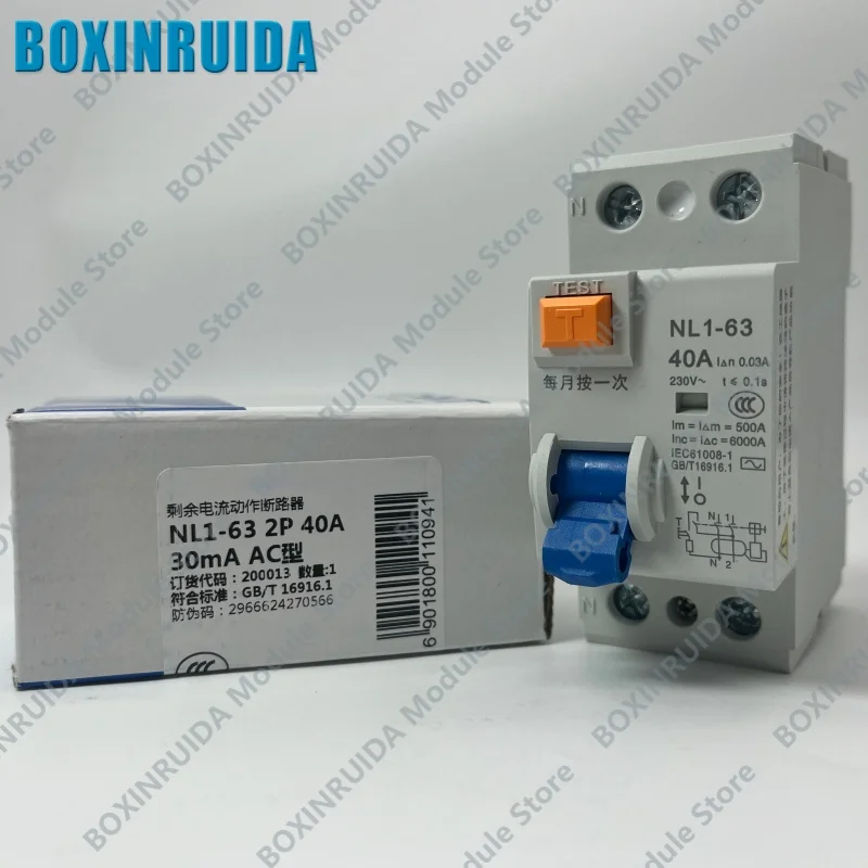 Brand new original Leakage switch NL1-63 2P (1P+N) 25A 40A 63A ...
