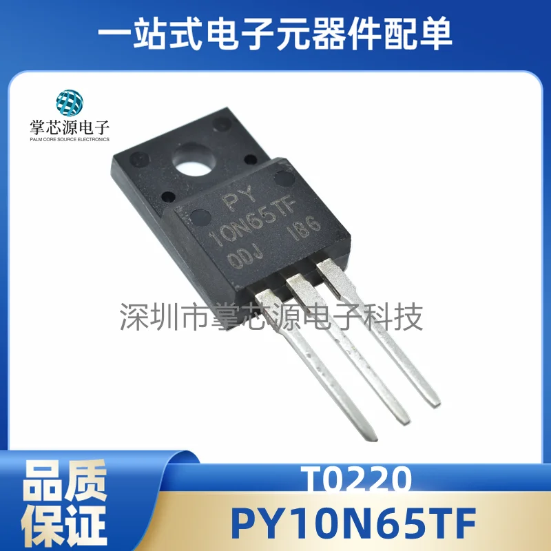 5PCS New PY10N65TF package TO-220 original genuine stock professional ...