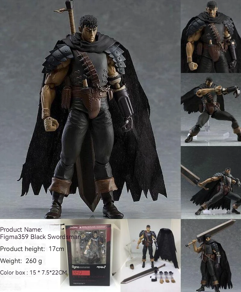 Berserk Figma 359 Guts Black Swordsman Soldier Super Movable Joints DIY ...