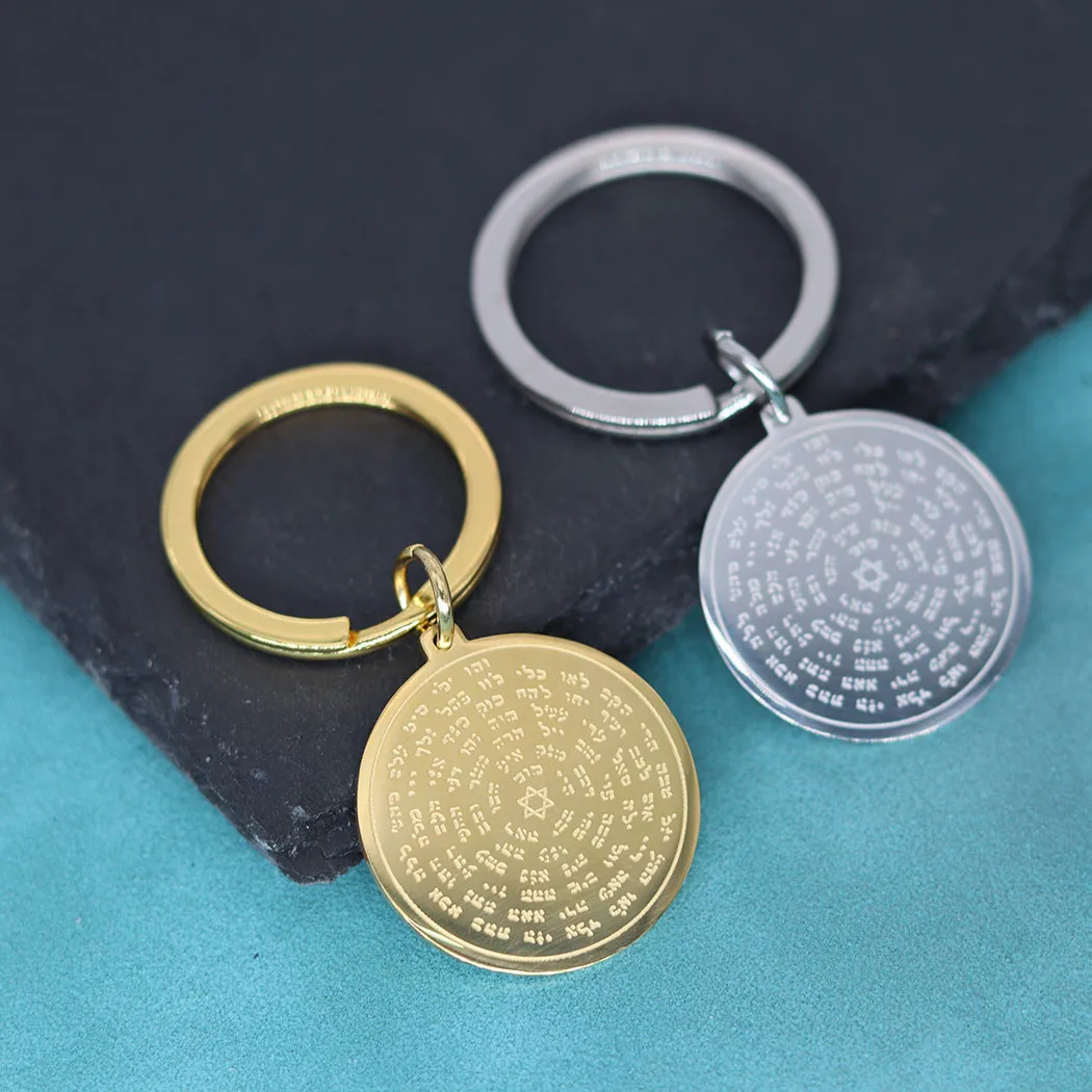 Nedar-Ancient-72-Names-Of-The-God-Pendant-Keyring-Stainless-Steel-Star ...