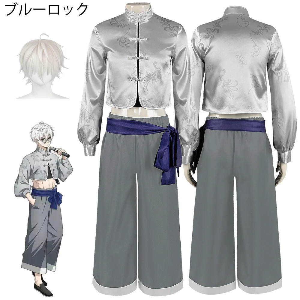 Chinese Loincloth