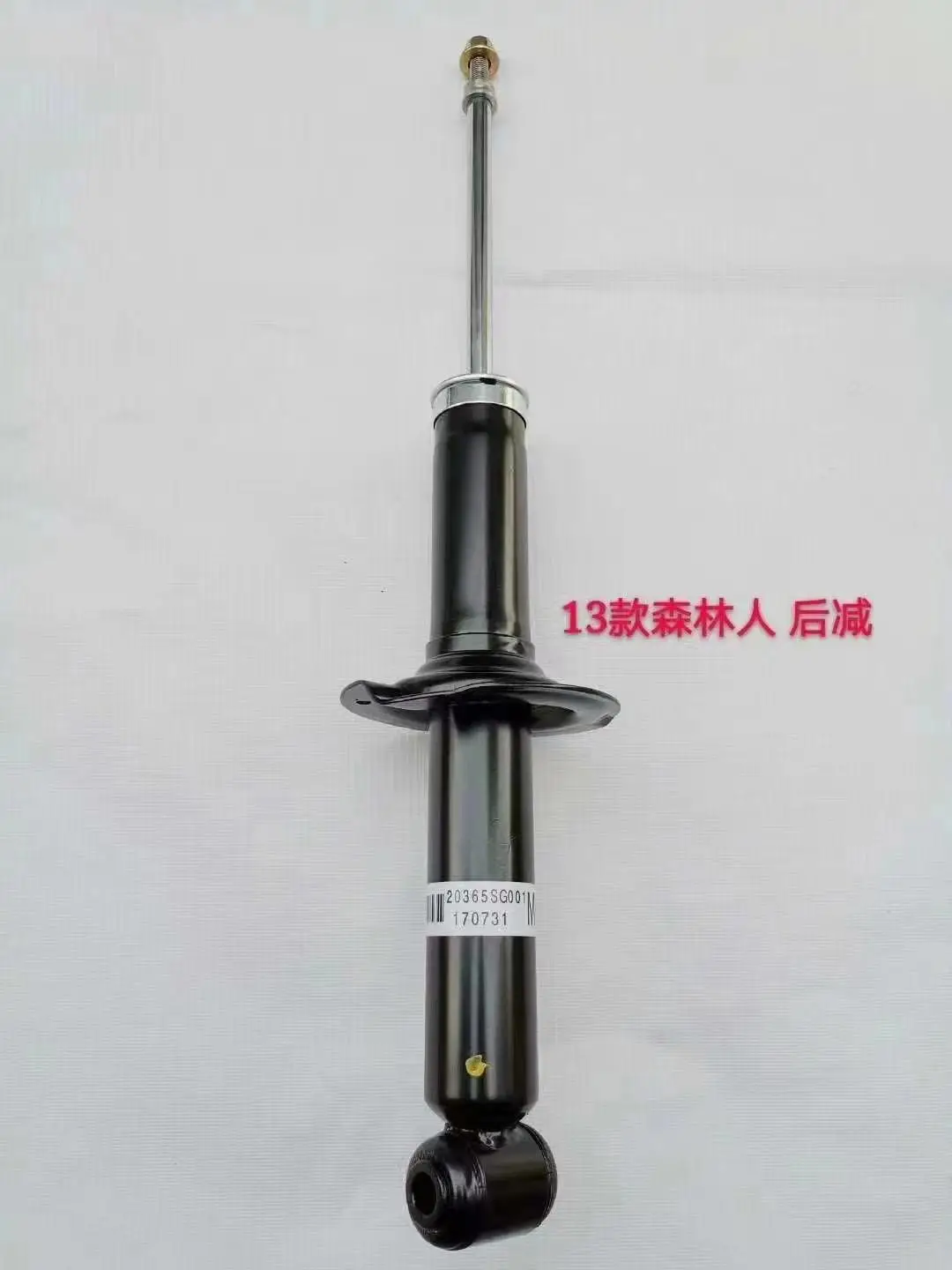 1-Pair-Suspension-Rear-Shock-Absorber-for-Subaru-Forester-2013-2016 ...