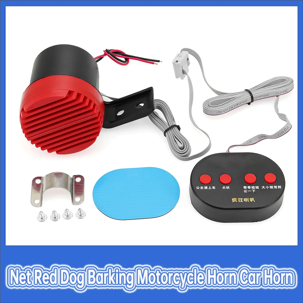 12V-24V-Reversing-Alarm-Back-Up-Horn-Net-Red-Dog-Barking-Horn-4-Sounds ...