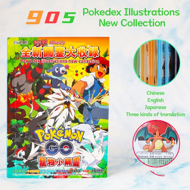 Pokemon Pokedex X And Y Book
