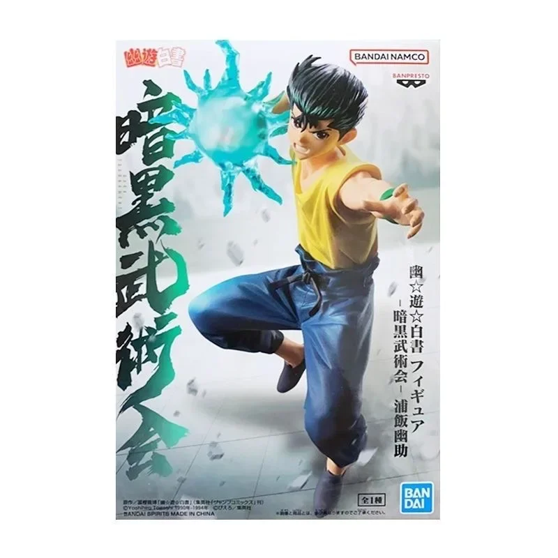 Bandai-Cole-o-Anime-Action-Figures-Yuyu-Hakusho-Urameshi-Yuusuke ...
