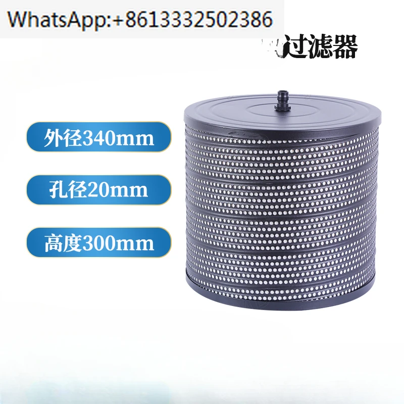 Filter-barrel-filter-screen-filter-element-wire-mesh-340-20-300.jpg