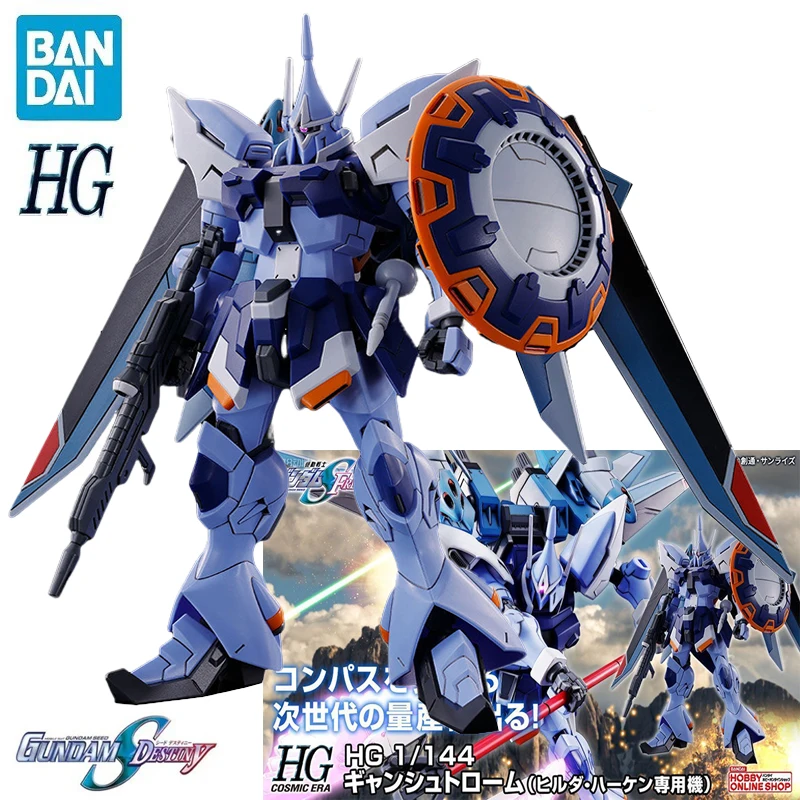 BANDAI-PB-Limited-HG-CE-1-144-Gundam-SEED-FREEDOM-GYAN-Strom-Hilda ...