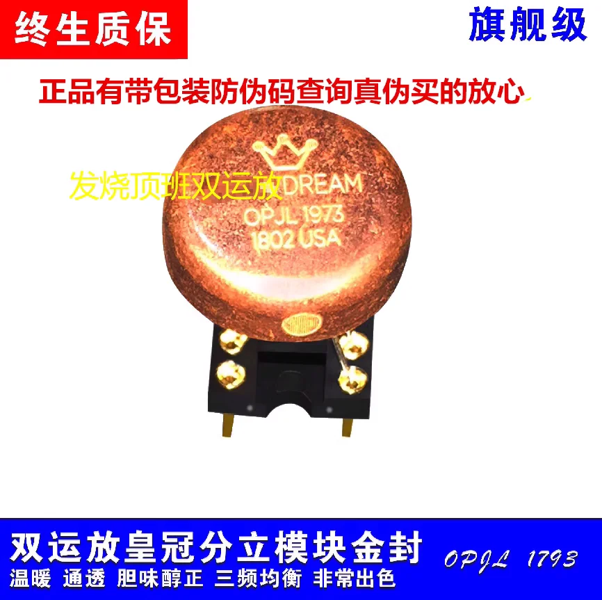 Op-HDAMDRAMOPJL1973-Double-OP-amp-strong-V-6-Double-OP-amp-SS3602 ...