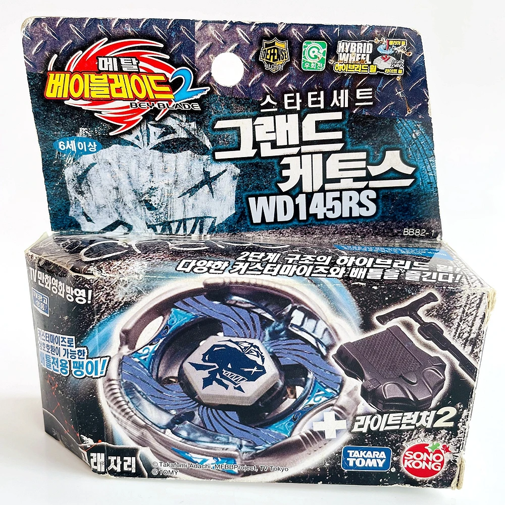 Beyblade Grand Cetus White