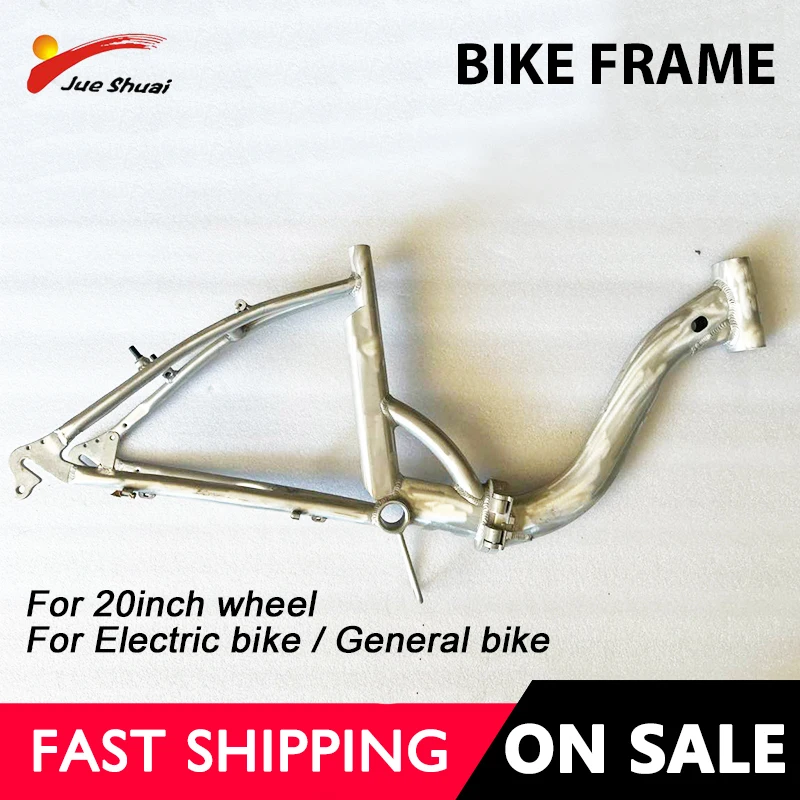 S Shape Folding Bicycle Frame for 20 inch Lady Electric Bike Frameset ...