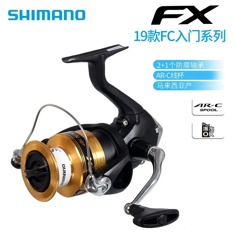 Original-SHIMANO-FX-1000-2000-2500-2500HG-C3000-4000-Spinning-Fishing ...