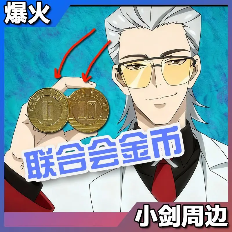 Why the Anime Gold Coin is a Must-Have for Fans and Collectors