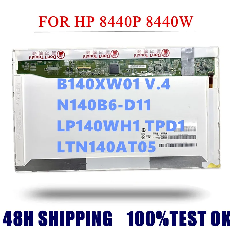 FOR-HP-EliteBook-8440P-8440W-Laptop-B140XW01-V-4-FIT-LTN140AT05 ...