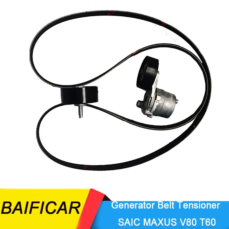 Baificar Band New Genuine Engine Generator Belt Pulley Tensioner For ...