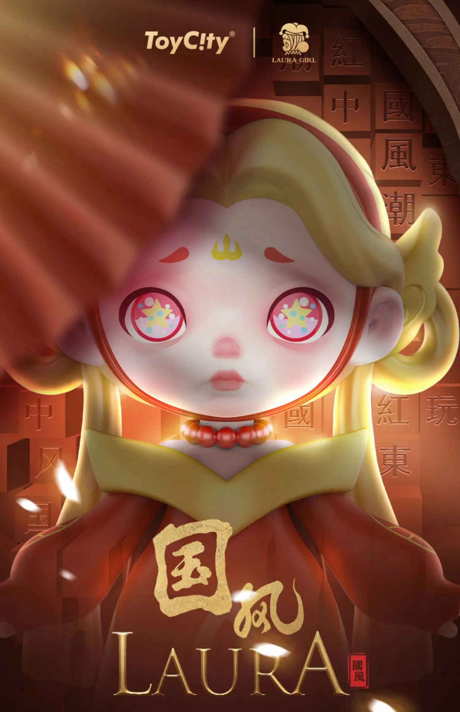 Оригинальные игрушки LAURA серии «Древняя фантазия», модели с ...