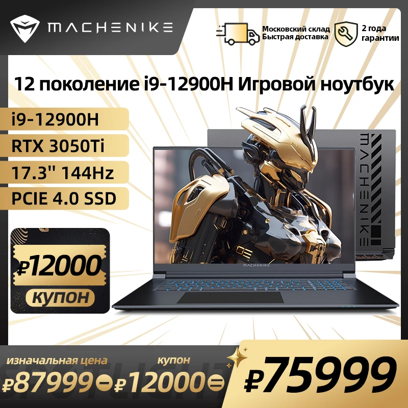 Teclado retroiluminado russo Gaming Laptop RTX3050Ti i9 12900H ...