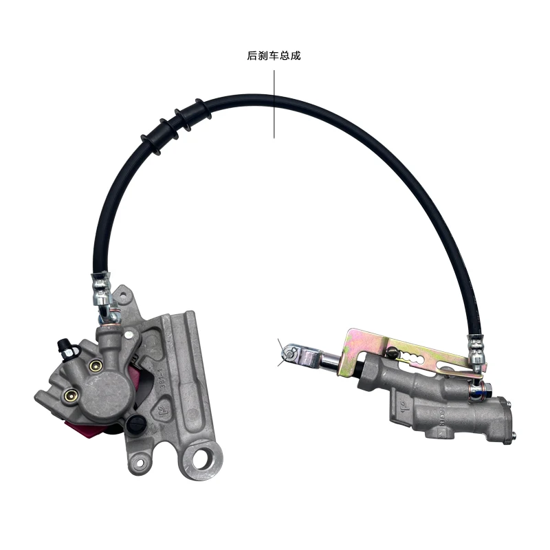 Xinyuan-Yellow-River-Hengjian-250-Magician-Motorcycle-Rear-Brake-Up-and ...