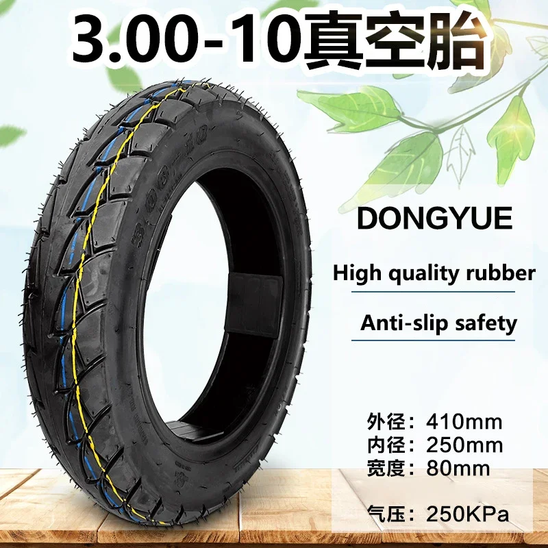 Motorcycle-electric-vehicle-3-00-10-vacuum-tire-14x3-2-outer-tire ...