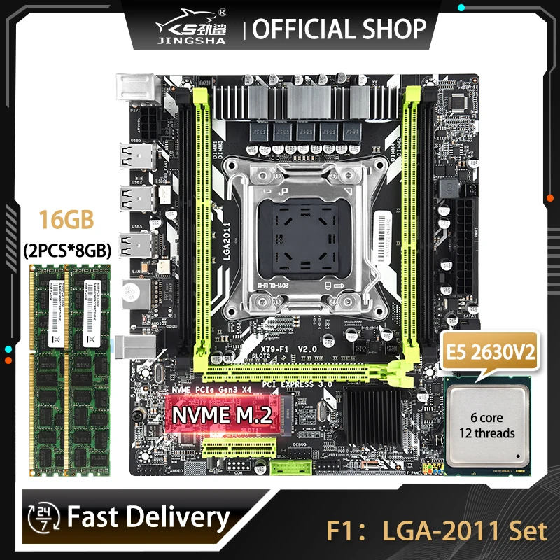 JINGSHA-Kit-de-Placa-base-LGA2011-con-procesador-Xeon-E5-2630-V2-y-memoria-DDR3-de.jpg