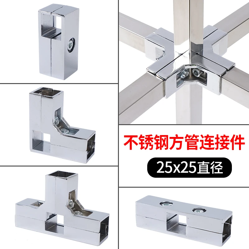 Square-pipe-connector-25-square-pipe-joint-shelf-accessories-steel-pipe ...