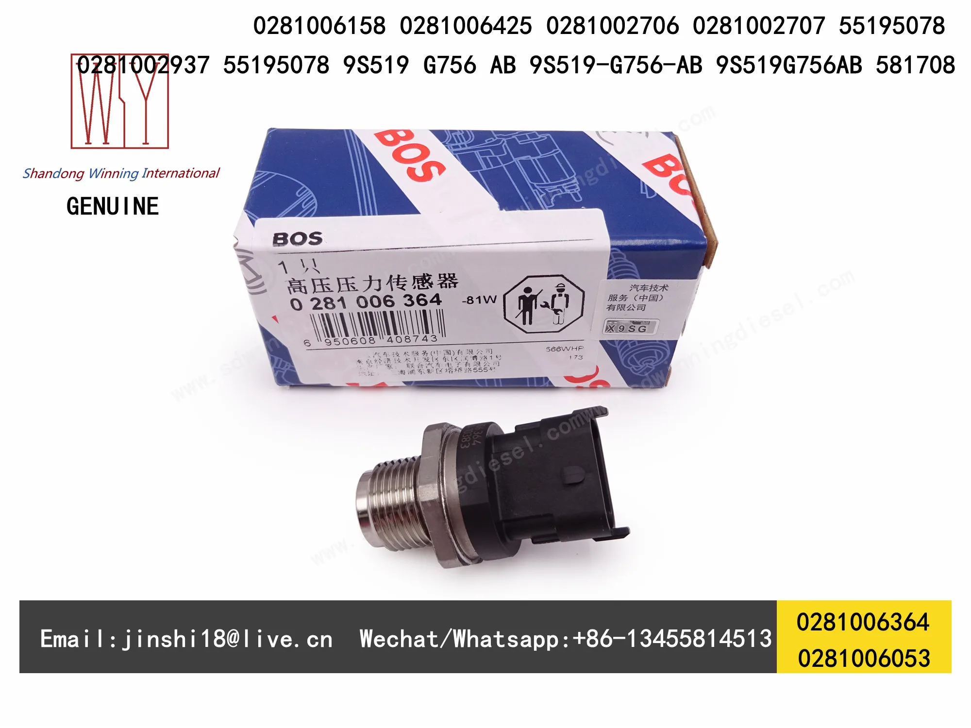 GENUINE AND BRAND NEW DIESEL FUEL PRESSURE SENSOR 0281006364 ...