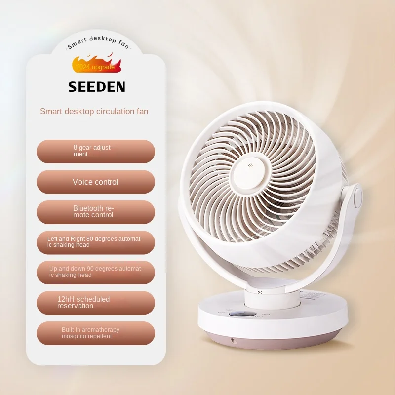 SEEDEN-XD-1888FF-Air-cycle-fan-Home-appliances-Voice-Desk-Upright-desk ...