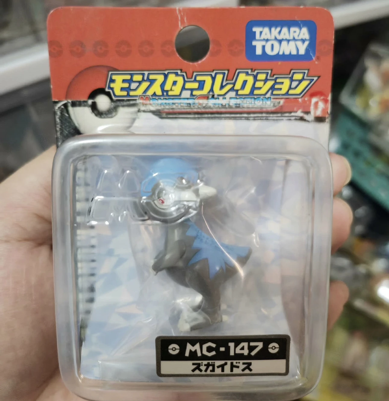 Figura de anime original de Takara Tomy Pokémon MC AG Moncolle Ex Jakks ...