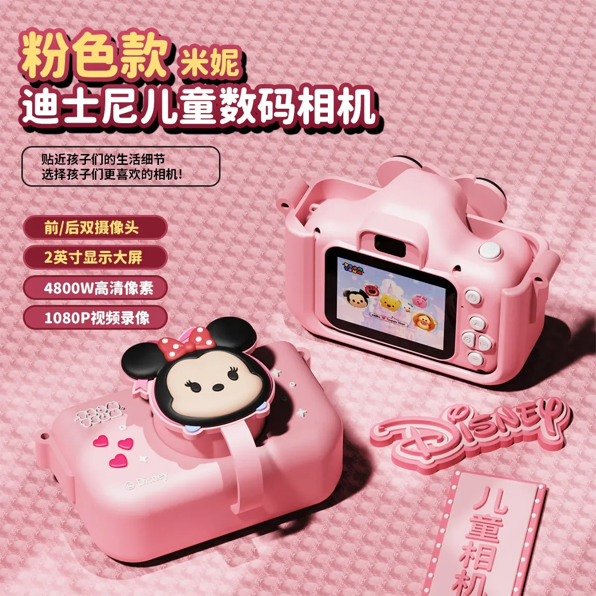 Nueva cámara auténtica de Disney para niños, cámara réflex de alta definición, minijuguete de ...