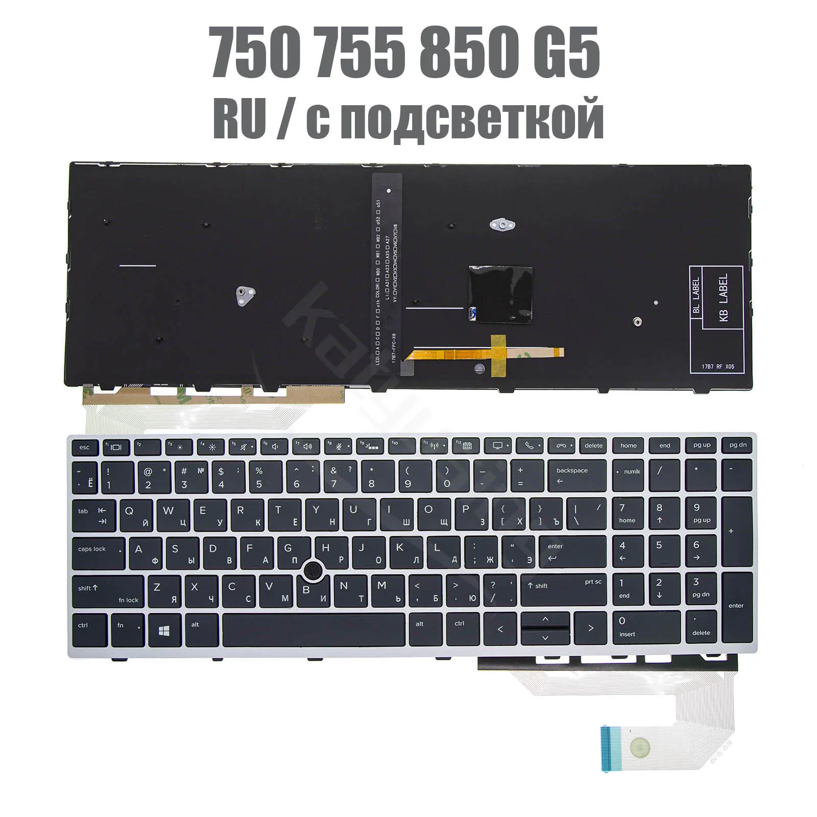 Latin SP RU US Keyboard for HP EliteBook 750 g5 755 g5 850 g5 855 g5 ...