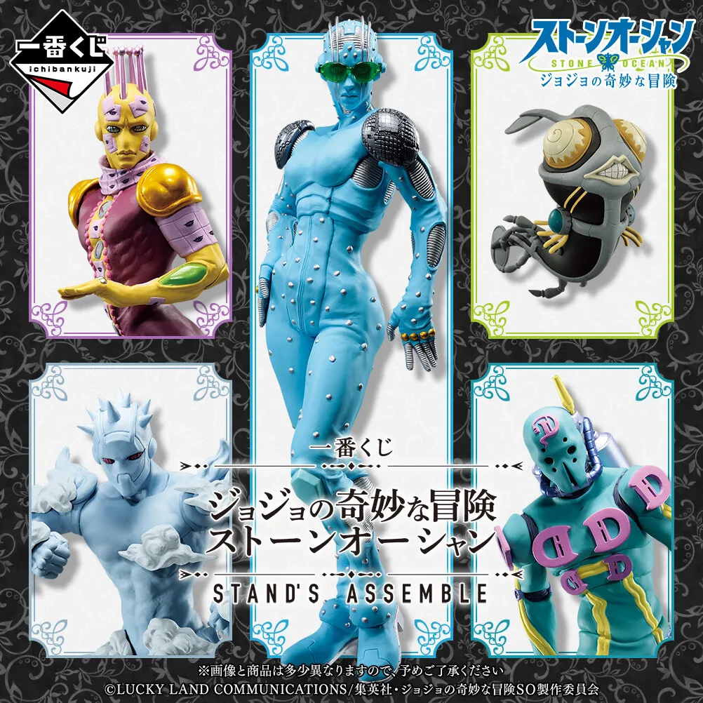 Bandai-figura-de-acci-n-de-JoJo-s-Bizarre-Adventure-Star-Platinum ...