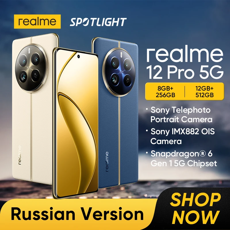 World-Premiere-realme-12-Pro-5G-Smartphone-32MP-Telephoto-Portrait ...
