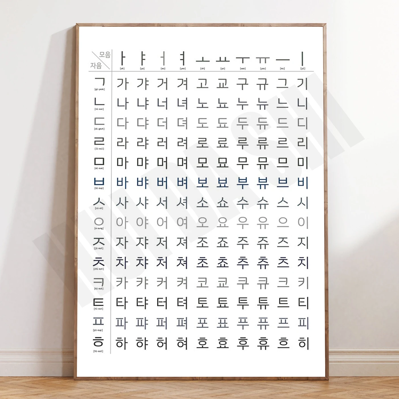 Hangul Art