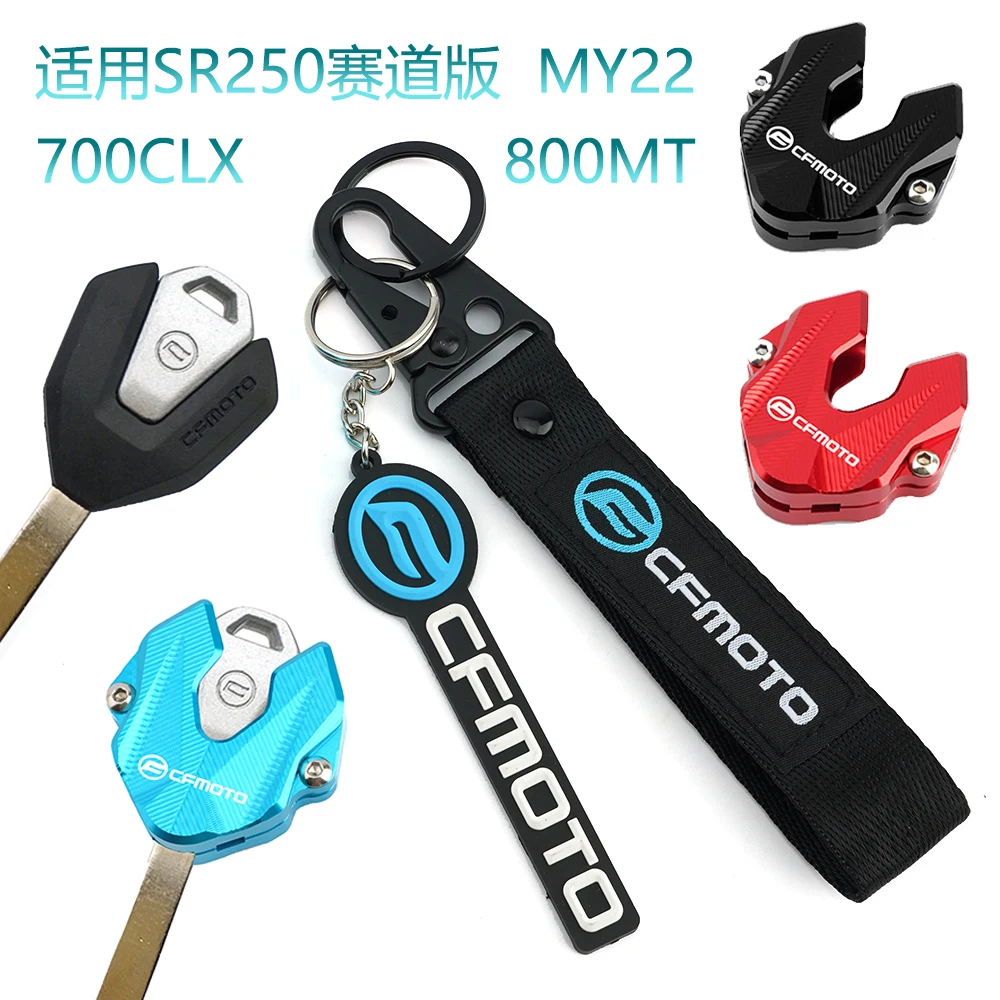 For-CFMOTO-SR250-MY22-2022-450SR-250-450-SR-CLX700-CLX-700-800MT ...