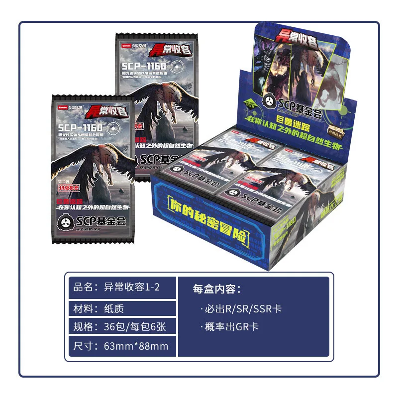 Scp Containment Breach Monster Files