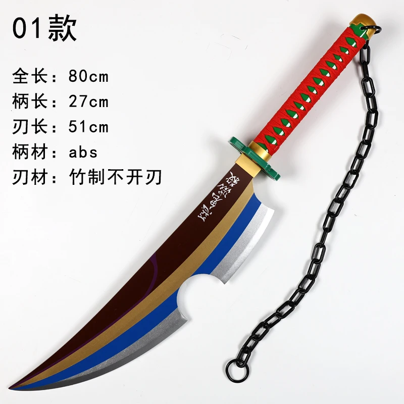 Anime Twin Sword Designs