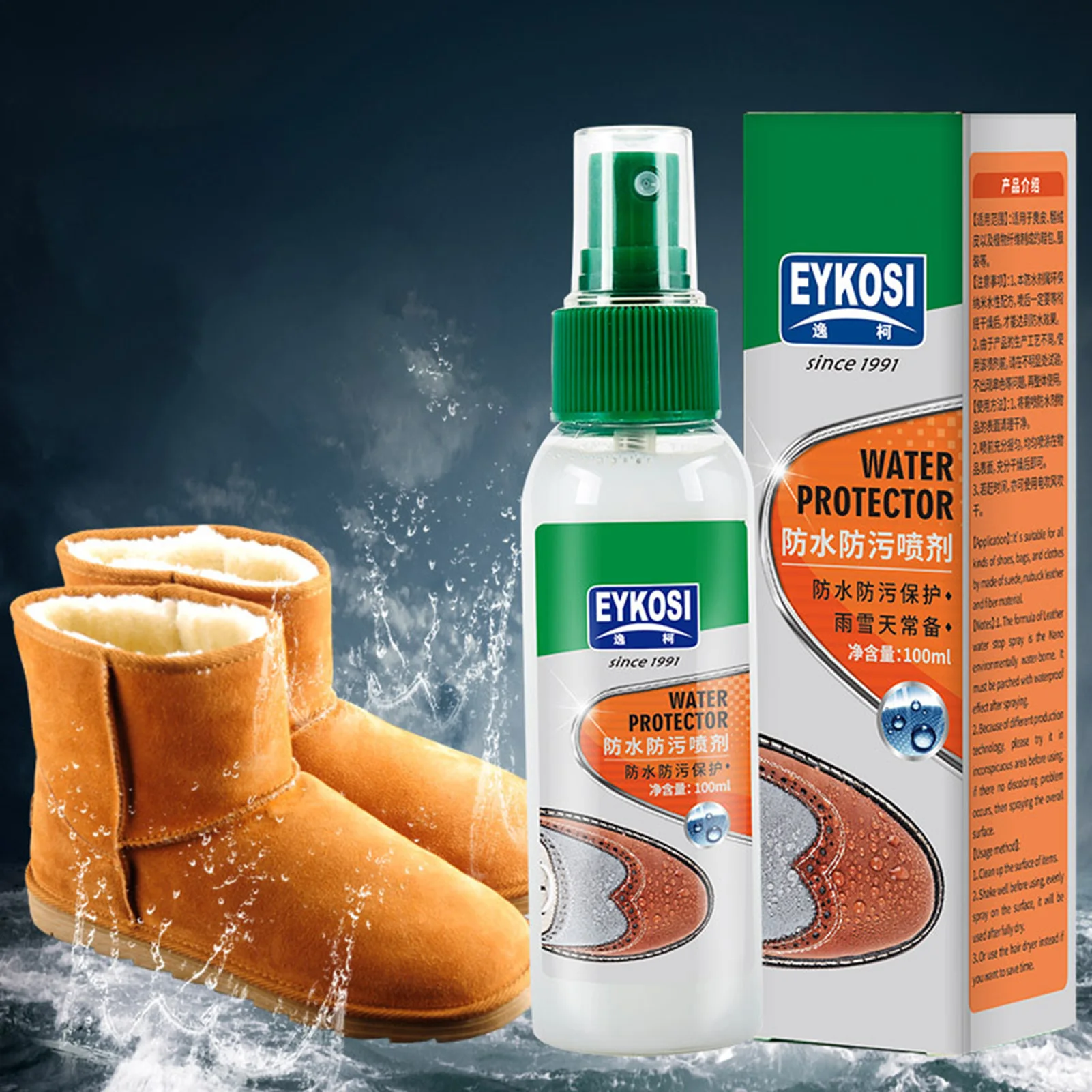 Multi-Purposes-Stain-Protectors-Spray-100ml-Waterproof-Antifouling ...