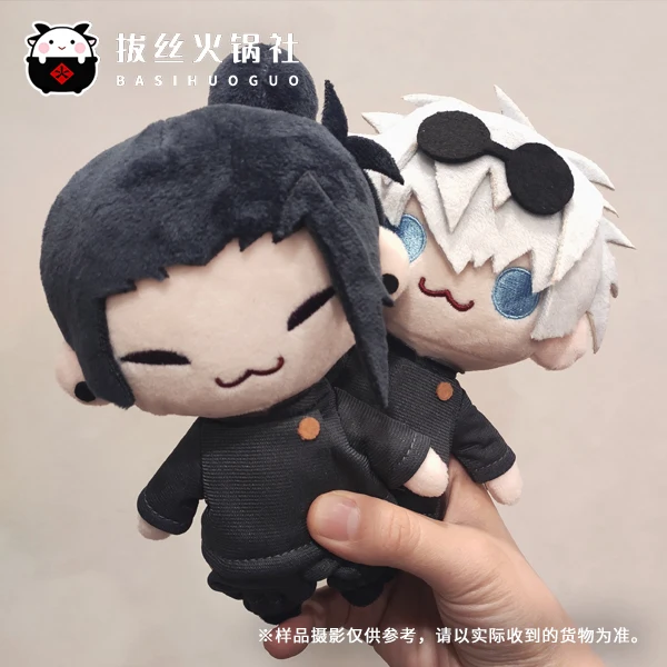 Gojo Jujutsu Plush | Jujutsu Plush Toy | Plush Dolls Gojo | Anime Gojo ...