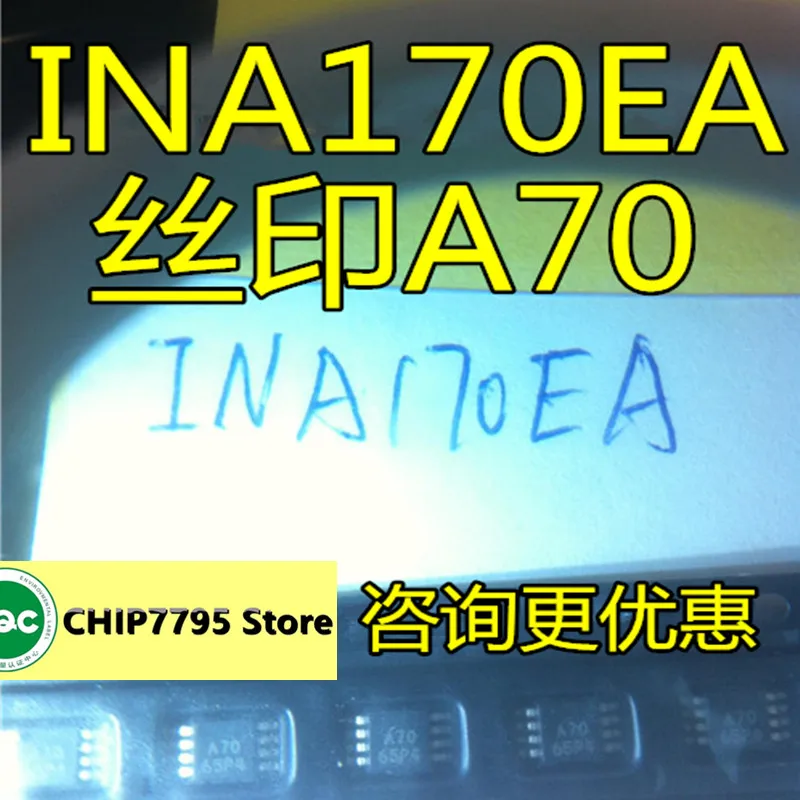 INA170-INA170EA-A70-MSOP8.jpg