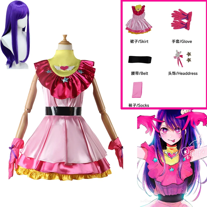 Anime Oshi No Ko Hoshino Ai Cosplay Wig Suit Halloween Costume Role ...