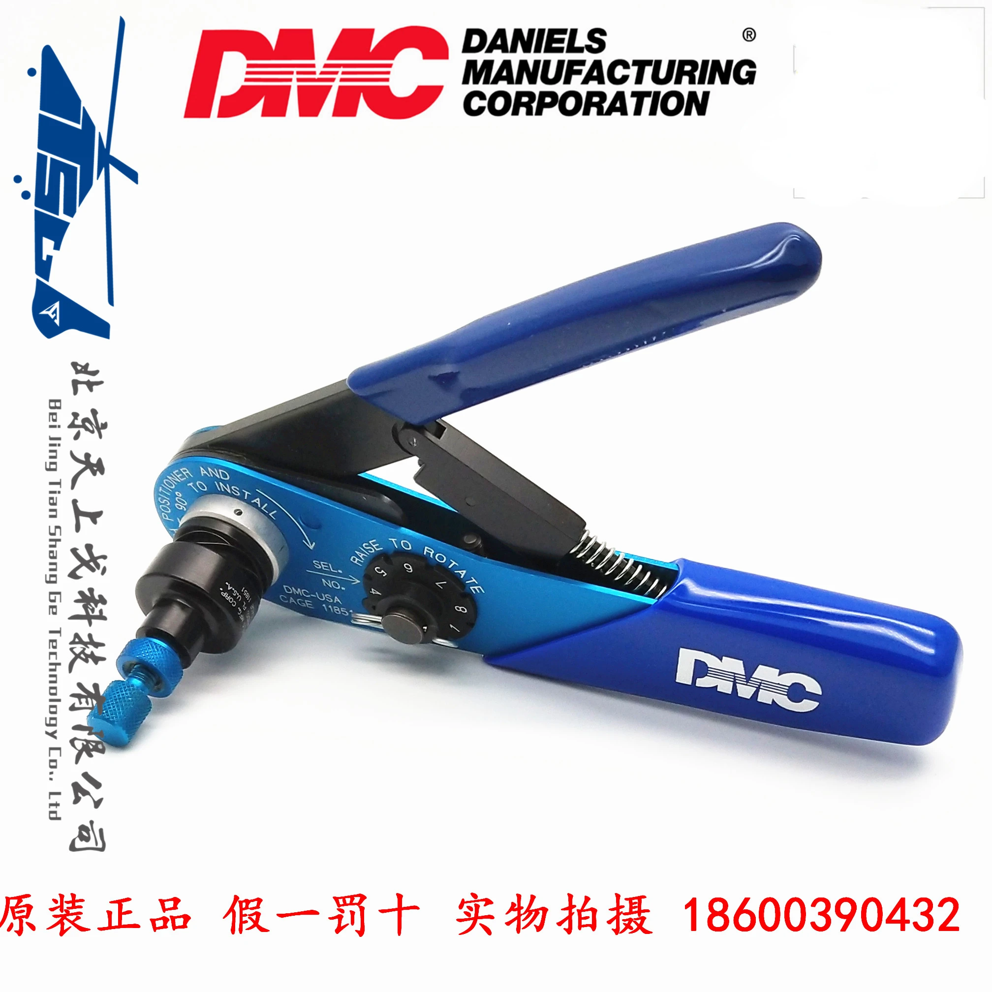 One-Set-of-DMC-USA-CAGE-11851-Crimping-Pliers-AFM8-universal-Adjustable-Locator-SK2-2.jpg
