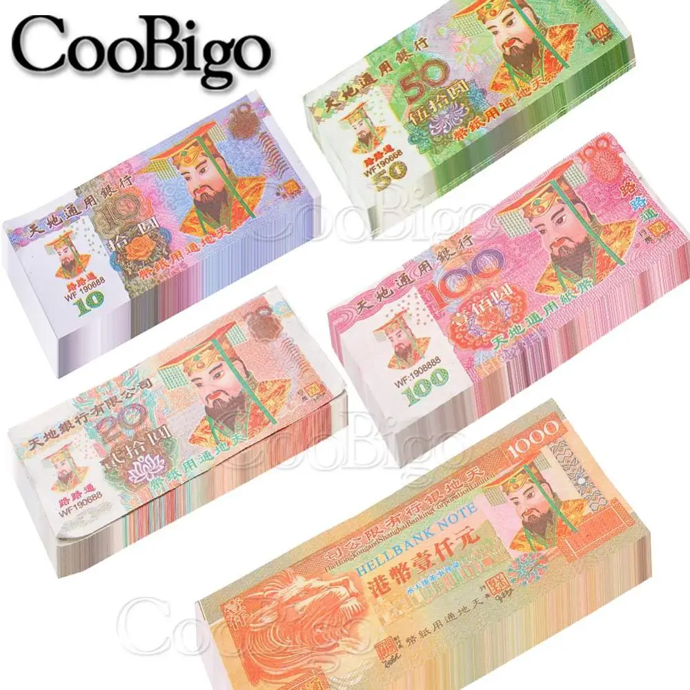 45-sheet-sheaf-Chinese-Joss-Paper-Money-Hell-Bank-Notes-The-Qingming ...