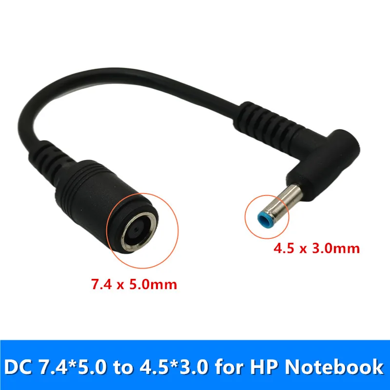 7.4mm x 5.0mm Female to 4.5mm x3.0mm Male Charger Adapter Power Connector Converter Cable DC ...