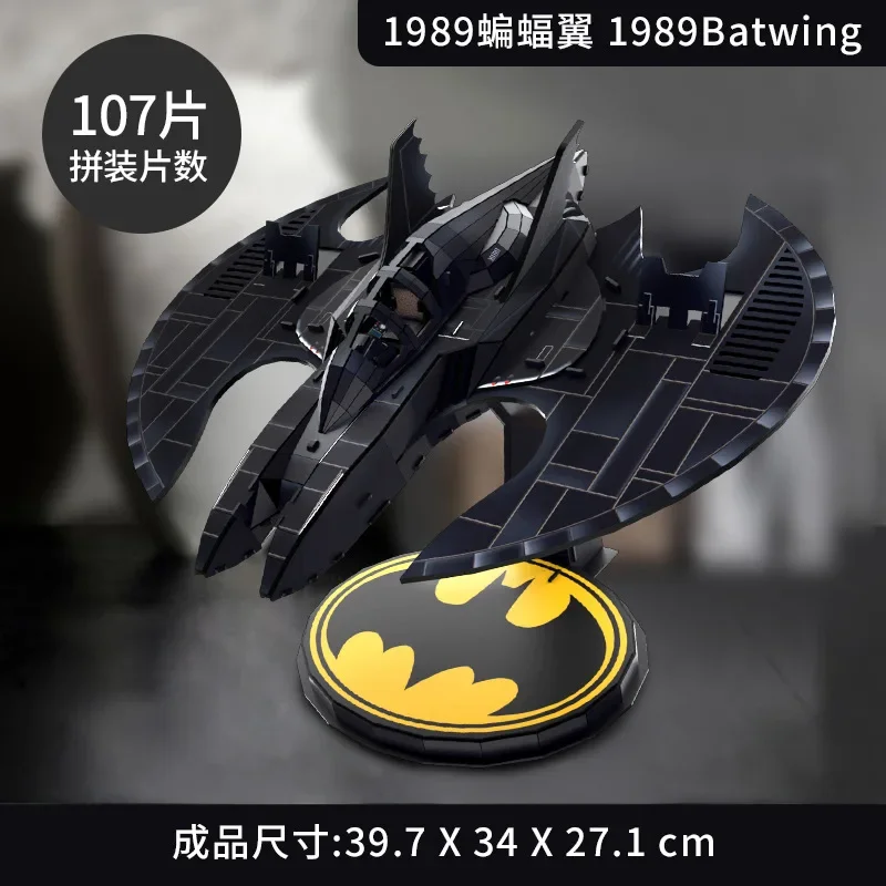 DC-Movie-rompecabezas-3D-de-Batman-para-ni-os-Batmobile-Wayne-Manor ...