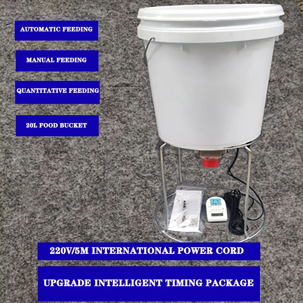 Intelligent feeder, timed and quantitative feeder, automatic chicken ...