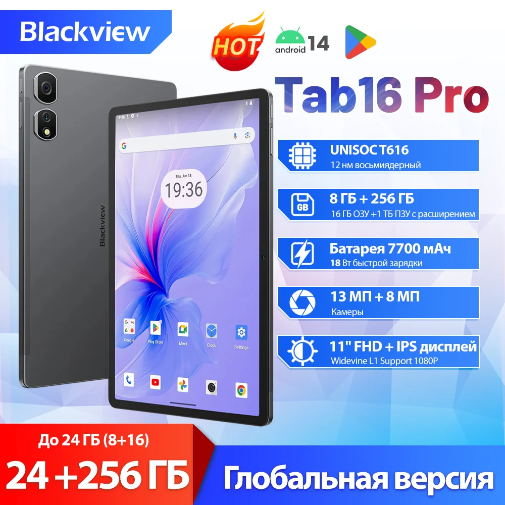 Blackview-Tab-16-Pro-Tablet-PC-11-FHD-Display-120Hz-T616-Octa-Core-24GB ...